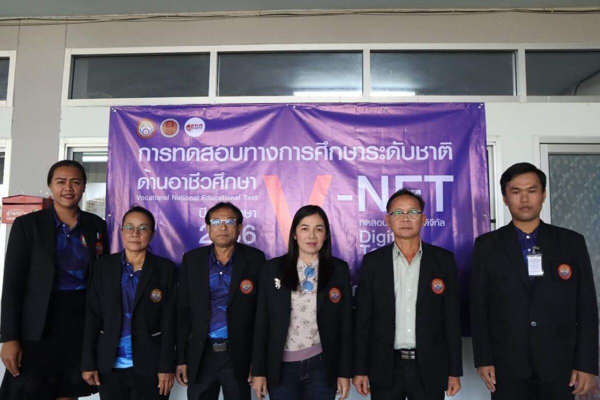 วันอาทิตย์ที่ 28 มกราคม 2567 วิทยาลัยอาชีวศึกษาเขื่องใน เป็นสนามสอบการ ...